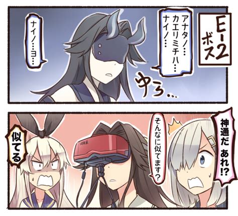E 2 いど さんのイラスト ニコニコ静画 イラスト