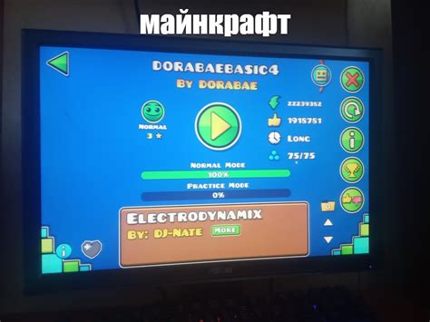 Мем майнкрафт Все шаблоны Meme