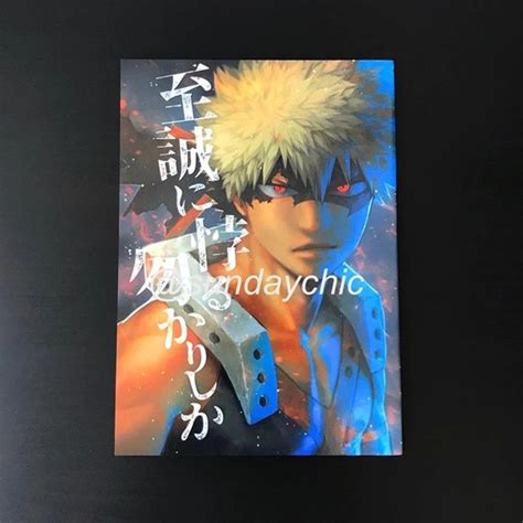Manga Other New Yaoi My Hero Academia Kirishima Bakugou Doujinshi