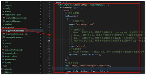 Nestjs 使用 Rabbitmqnestjs Rabbitmq Csdn博客