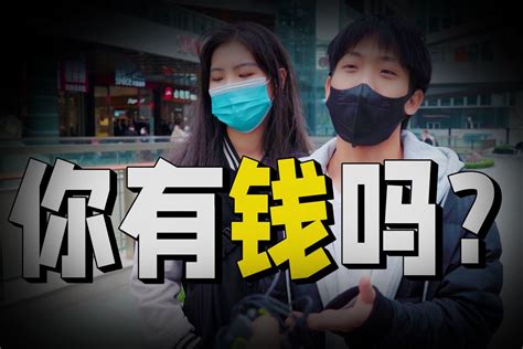 现在流行抠门？年轻人都在省钱，居然是这个原因凤凰网视频凤凰网