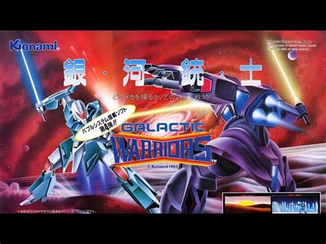 Galactic Warriors Konami