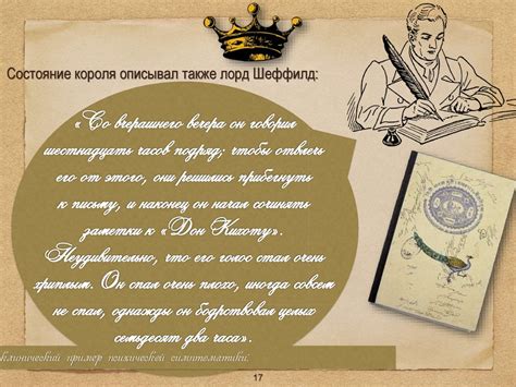 Порфирия или порфириновая болезнь презентация онлайн