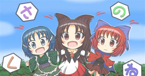 東方 草の根妖怪ネットワーク！ りとるぅのイラスト Pixiv