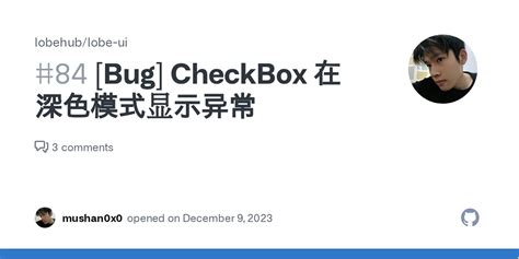 Bug CheckBox 在深色模式显示异常 Issue 84 lobehub lobe ui GitHub