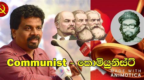 සදා සමරමු සොහොයුරෝ Youtube