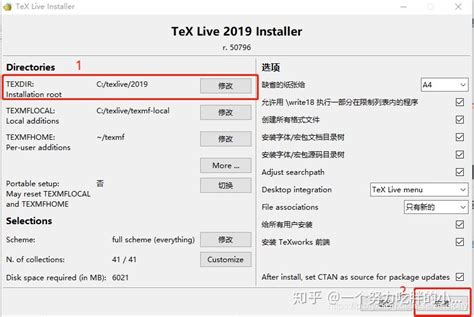 Latex Texlive Texstudio