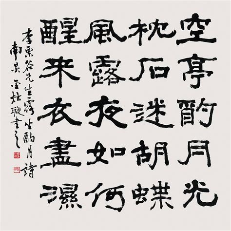 2007 세계서예전북비엔날레 오신것을 환영합니다 붓글씨 서체 그림