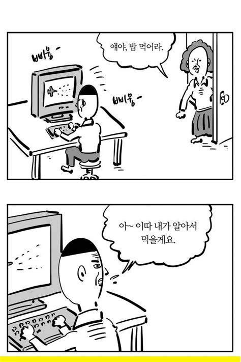 우리아이 자립심 길러주는방법  인스티즈 Instiz 이슈 카테고리