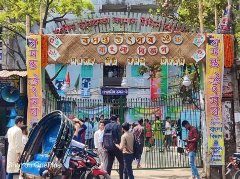 চট্টগ্রাম সরকারী সিটি কলেজ নোটিশ বোর্ড Ctg Govt City College Notice Board চট্টগ্রাম সরকারী