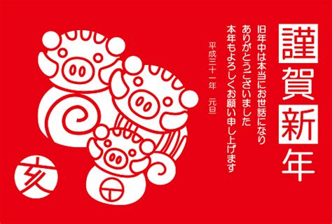 간단한 멧돼지 3의 새 해 카드 0명에 대한 스톡 벡터 아트 및 기타 이미지 0명 2019년 귀여운 Istock
