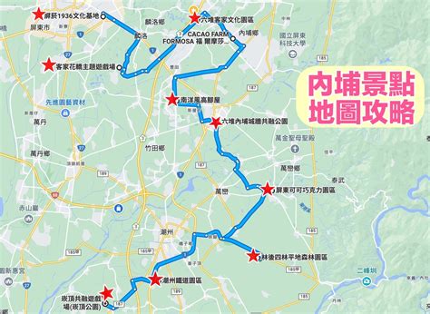 【2024內埔景點一日遊】top10個屏東內埔景點推薦客家文化館屏煙文化基地泰國高腳屋聚落美食景點一次滿足