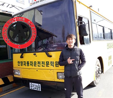 1종대형 포토갤러리 안양자동차운전전문학원