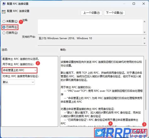 共享打印机0x0000709怎么解决 Win11系统0x0000709错误的解决办法 设计小助手