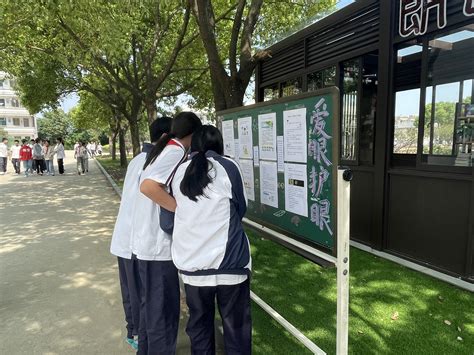 “爱眼护眼 、从我做起” ——洪桥逸夫中学开展近视防控宣传教育月活动