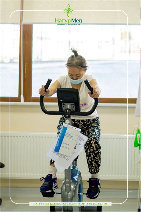 ДУГУЙ Монгол Натур Мед Уламжлалт Сэргээн Засах Төв