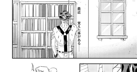 Jojo【腐】 仗露「タイミング」 ヤイコのマンガ 漫画 仗露 仗助 Pixiv