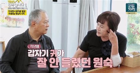 심청이 노릇 해 송승환 시각장애 4급→♥아내 향한 고마움 같이 삽시다 [종합]