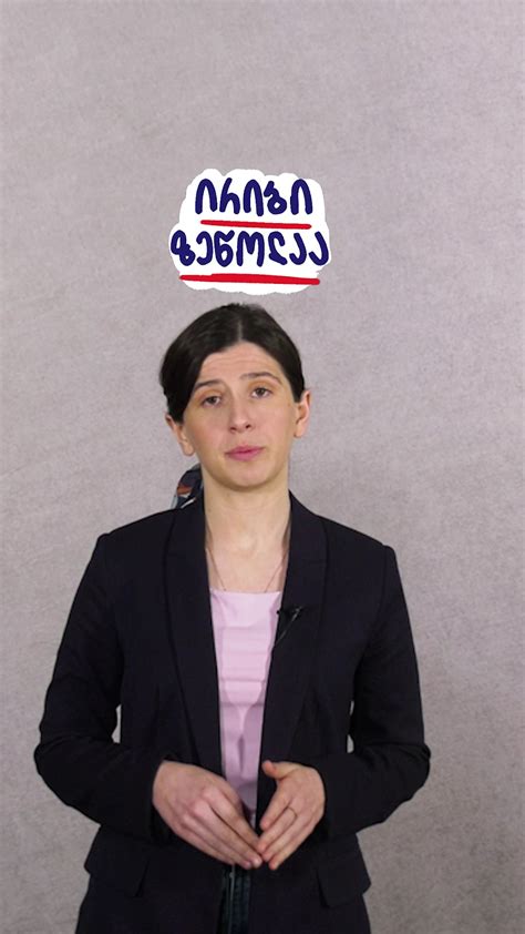 სამოქალაქო საზოგადოების ორგანიზაციები მოუწოდებენ სპეციალურ საგამოძიებო