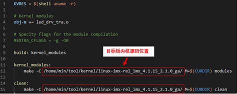 Ko与内核版本不一致，出现invalid Module Format的问题 秋水寒林 博客园