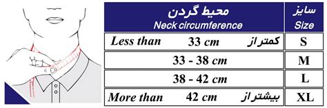 گردنبند طبی اسفنجی طب و صنعت کد 50200 نرس مارکت