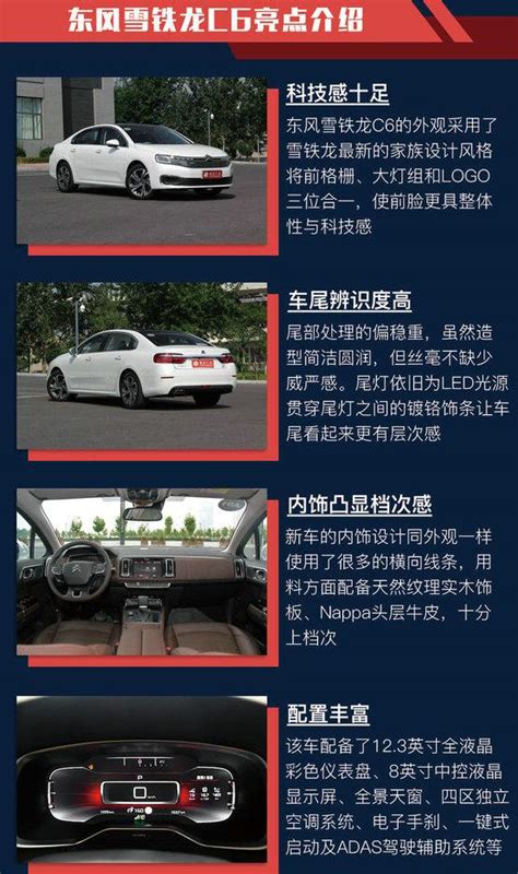 高顏值高品質中型豪華轎車震撼上市 售1899萬起 每日頭條