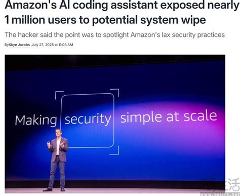 Ai编程助手连续翻车，“删库跑路”的不再是程序员—互联网—三易生活—e生活·e科技