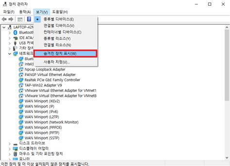원격 화면 잠금이 동작하지 않는 경우 Remoteview Help Center