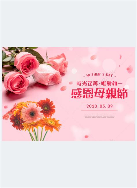 Psd Px Zh Lovepik Com