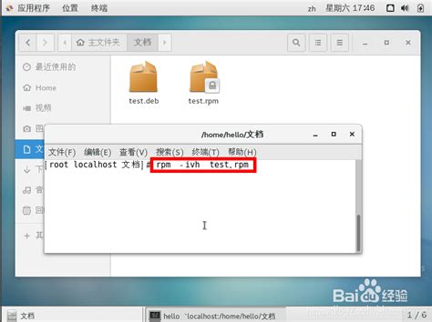 Centos7安装deb包centos Deb Csdn博客