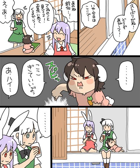 Konpaku Youmu Reisen Udongein Inaba And Inaba Tewi Touhou Drawn By