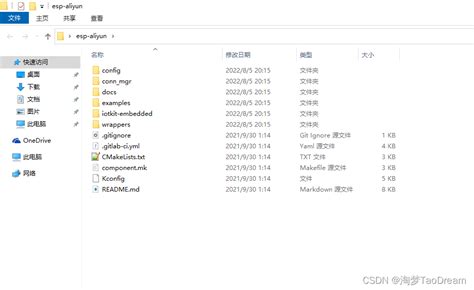 图文手把手教程ESP32 MQTT连接阿里云生活物联网平台 ThingsKit