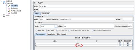 JMeter性能测试完整入门篇教程 CSDN博客