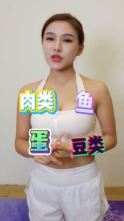 减糖会导致营养不良吗 来看看你的错误观念 控糖饮食 减肥 体重管理 酸辣粉 营养健康 Youtube