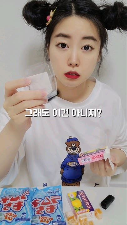 포장지도 먹는 젤리 알아 Shorts Youtube