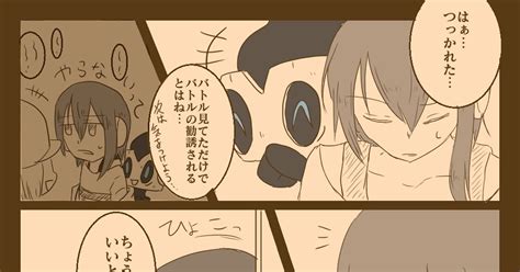 ポケアリ】 【ポケアリ】お願いされたら行かなきゃって事で シグナのマンガ 漫画 【ポケアリ】博士のお願い 【ポケアリ】遺跡跡地