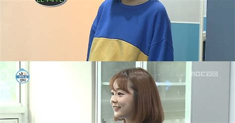 유보화 나혼자 깜짝 출연기안84와도 남다른 친분