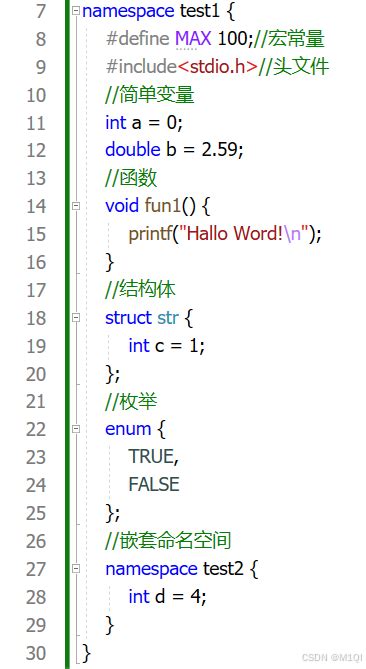 命名空间：namespace Csdn博客