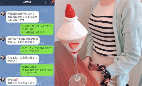 セフレの32歳人妻と温泉旅行で一晩中セックスした体験談出会い系で作った小森ドリーム