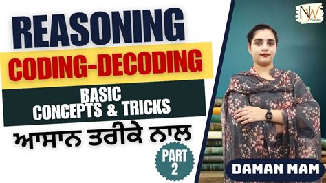 coding decoding part 2 reasoning basic to advance by daman mam youtube
