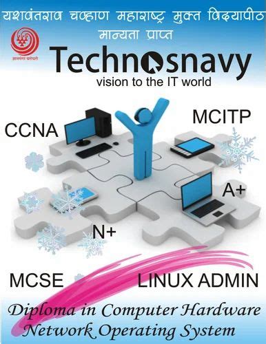 Computer Networking Courses in Pune कपयटर नटवरकग करस पण