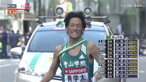 箱根駅伝 青山学院歴代往復ゴール 84回〜93回 Youtube