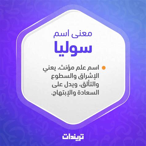 اسماء بنات اجنبي مميزه لبنوتك 2024