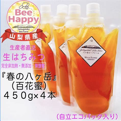 ⭐︎生産者直送⭐︎山梨県産⭐︎生はちみつ《百花蜜》「春の八ヶ岳」450g×4本 By メルカリ