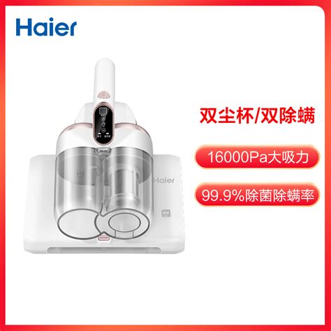 Haier Hz C W