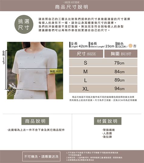 【omuses】簡約花朵鑽杏色上衣12 30103 蝦皮購物