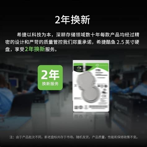 【手慢无】2tb大容量硬盘秒杀价469元！抢购速度超快游戏硬件存储 中关村在线
