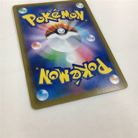 Kb6782 キズ有り ポケモンカード ポケカ はくばバドレックス Vmax S6h E 085070 Hrシングルカード｜売買された