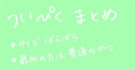 青の祓魔師 【腐向け】トゥイッターにあげてたものまとめ6 ねくのマンガ 腐向け 奥村雪男 奥村燐 Pixiv