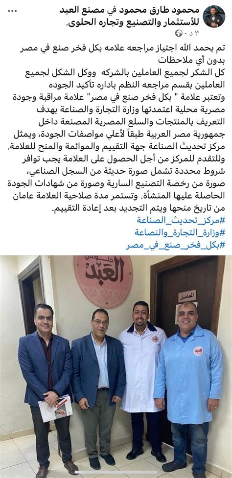 Mahmoud Tarek Mahmoud On Linkedin New Success💪🌹🦾🌷🤲